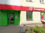 Sberbank of Russia (Starorusskiy Avenue No:6), ödeme terminali  Saint‑Petersburg'dan