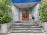 Labvest (Pushkina Street No:114), tartı ve baskül firmaları  Perm'den