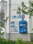 Источник Здоровья (No:73, mikrorayon Davydovskiy-2), su satışı  Kostroma'dan