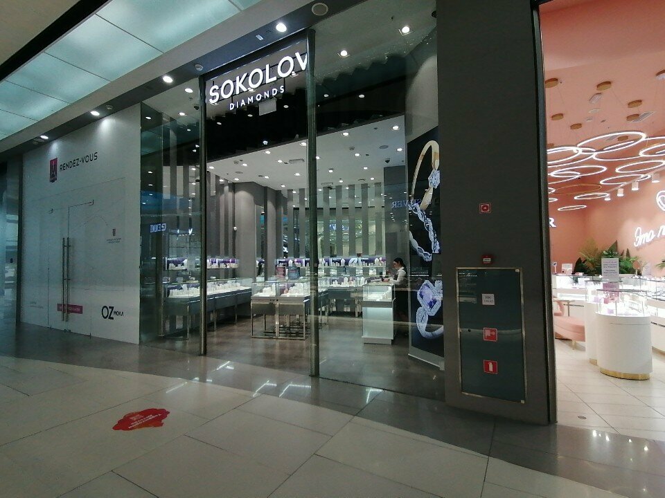 Kuyumcular Sokolov Diamonds, Krasnodar, foto