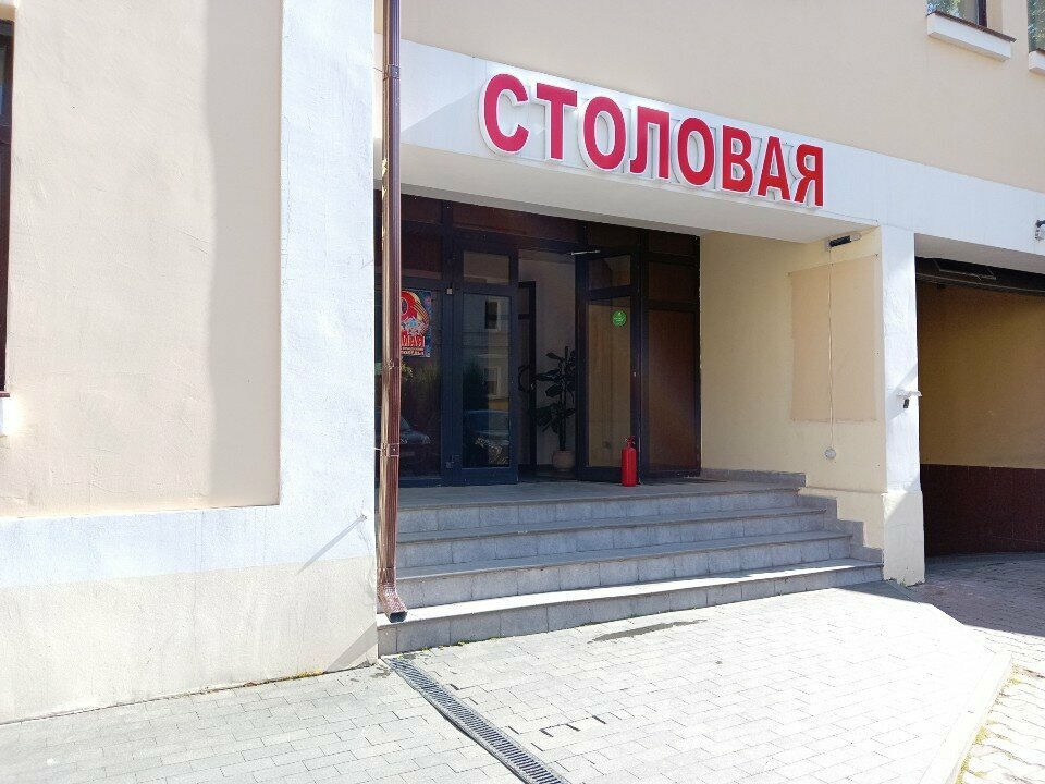 Kafe Приятного аппетита, Moskova, foto