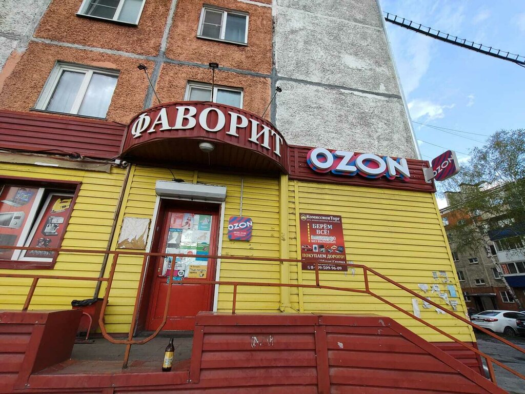 Teslimat noktası Ozon, Myski, foto