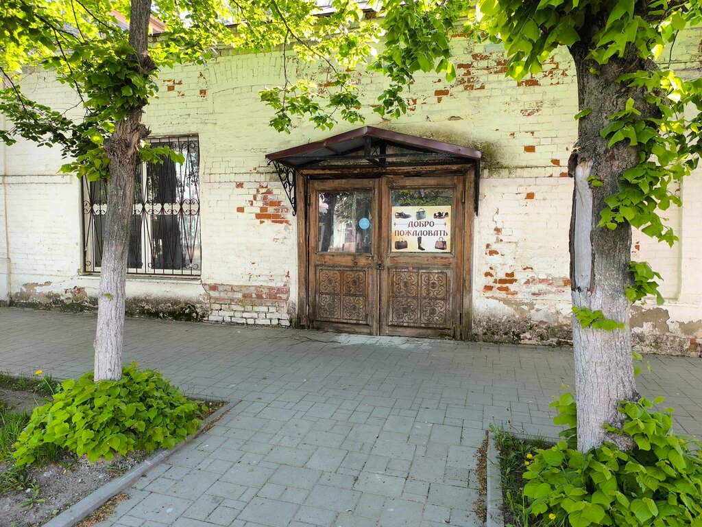 Giyim mağazası Обувь и сумки, Yuryev‑Polski, foto