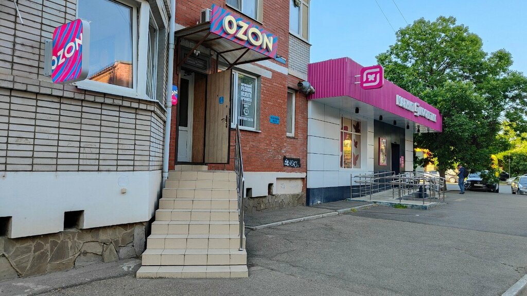 Kaş ve kirpik salonu Наращивание ресниц и оформление бровей, Krasnodar, foto