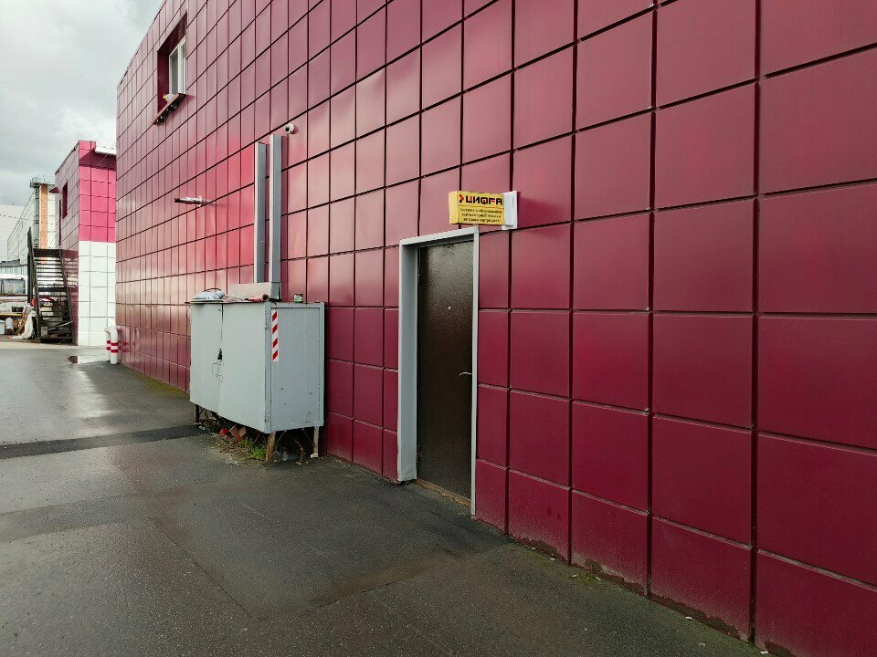 Elektronik ofis ekipmanları sarf malzemeleri Цифра, Surgut, foto