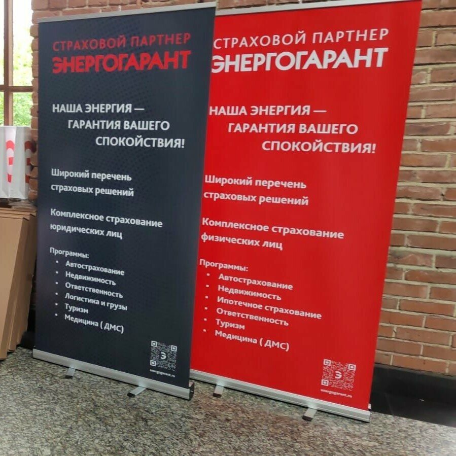 Sigorta şirketleri Energogarant, Syzran, foto