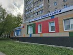 Больница скорой медицинской помощи, поликлиника № 3, центр эндоскопии (ulitsa Severnaya Naberezhnaya No:13), poliklinikler  Kirov'dan