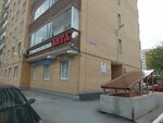 Психолог Александра Аспидова (1st Krasnoarmeyskaya Street No:5), psikoloji merkezi  Perm'den