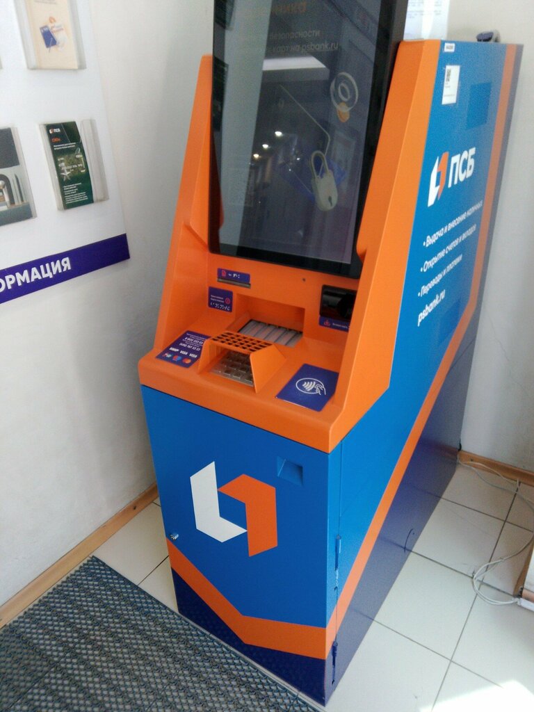Ödeme terminali Payment terminal, Saratov, foto