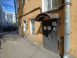 Союз-В (Obvodnogo Kanala Embankment No:53Г), ev tekstili mağazaları  Saint‑Petersburg'dan