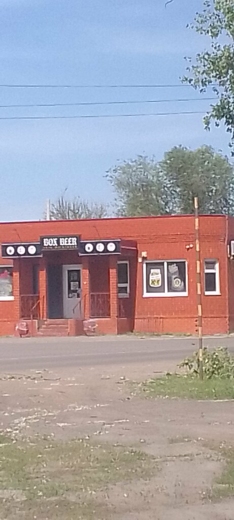 Bira dükkanı Box beer, Voronejskaya oblastı, foto