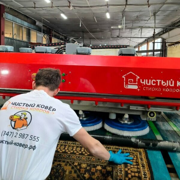 Halı yıkamacılar Чистый ковёр, Başkurdistan, foto