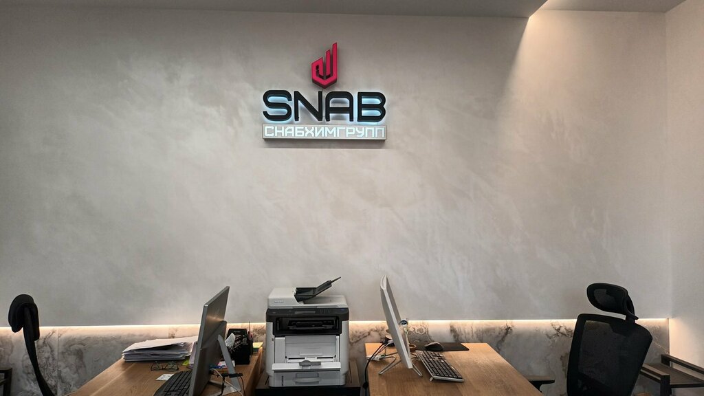 Madencilik ekipmanları firmaları SnabKhimGroup, Minsk, foto