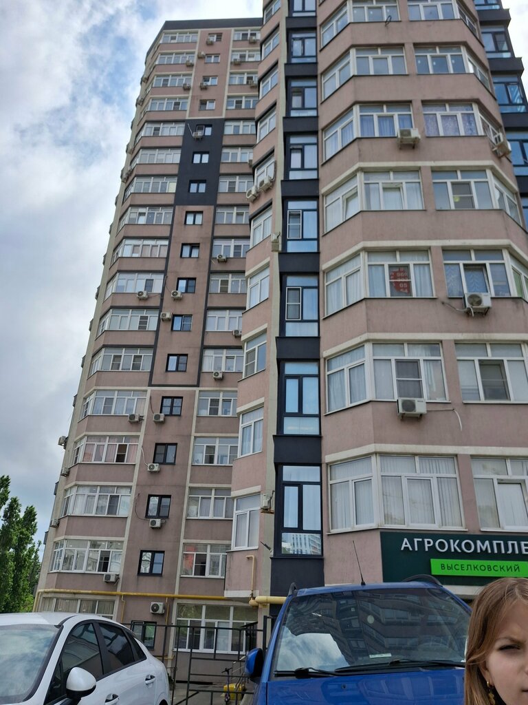 Konut blokları Новороссийский, Novorossiysk, foto