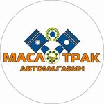 МаслоТрак (ulitsa Malygina No:11/2, Novosibirsk), motor yağları  Novosibirskaya oblastından