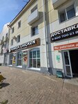 Kannam Chicken (ulitsa Karla Marksa No:63), kafe  İşim'den