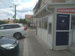 Addiko Bank (Ulica Feješ Klare No:52), atm'ler  Novi Sad'dan