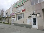 FotoBest (Naberezhniy Avenue No:2А), fotoğraf hizmetleri  Surgut'tan