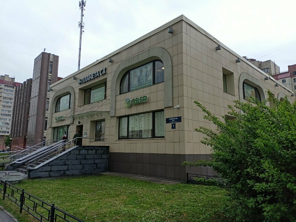 Parsel otomatı Сберлогистика, Saint‑Petersburg, foto