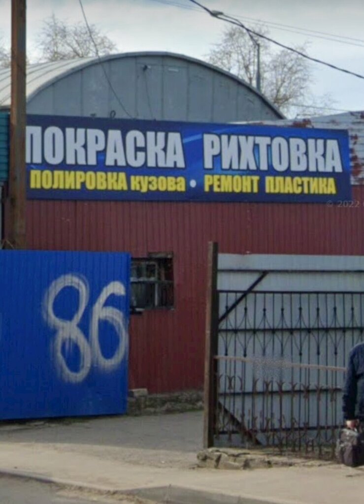 Oto kaporta Step Larik, Krasnodar, foto