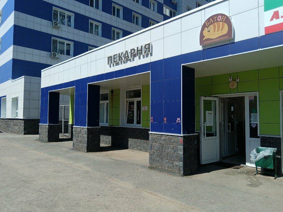 Ekmek fırını Батон, Ufa, foto