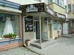 Слойка (ulitsa Melnikayte No:96), ekmek fırını  Tiumen'den