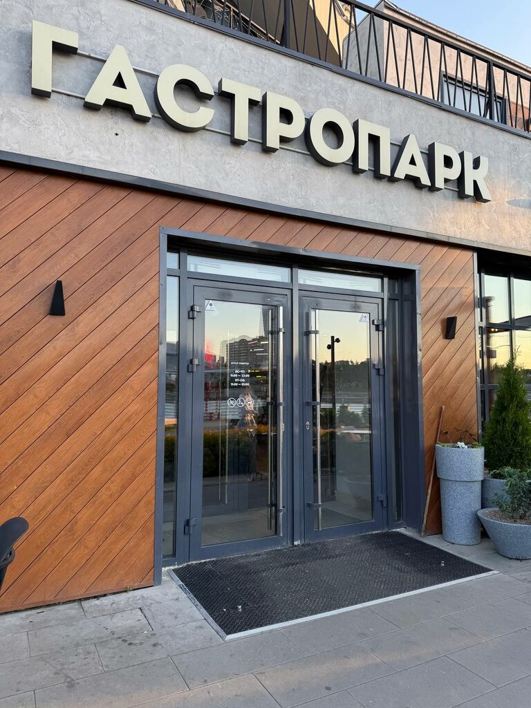 Restoran Gyros&Grill, Çeliabinsk, foto