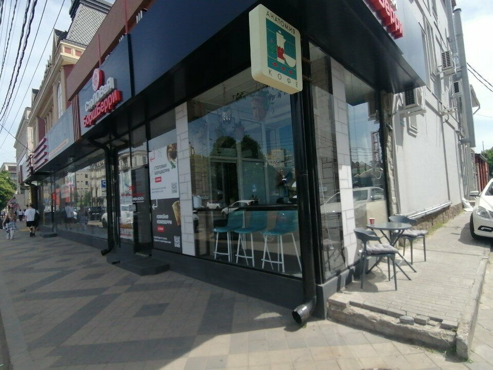 Kahve dükkanları Кофеберри, Krasnodar, foto