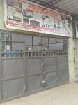 Petelango (Luanda Province, Municipality of Kilamba Kiaxi, Vinte e Oito de Agosto), beyaz eşya mağazaları  Loanda'dan