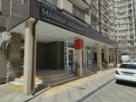 Marina Aidinian (Stakhanovskaya ulitsa No:1/5к3), kalıcı makyaj stüdyosu  Krasnodar'dan