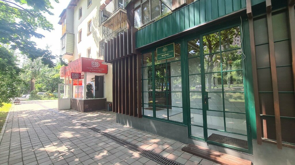 Seyahat acenteleri Farab, Almatı, foto