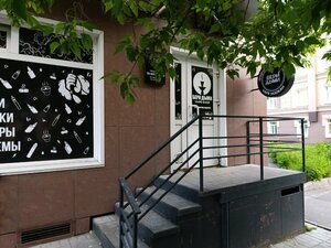 Бери дыми (Brestskaya Street No:5), elektronik sigara satış noktaları  Barnaul'dan