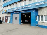 Mercedes-Service78 (Shkolnaya Street No:75к3), otomobil servisi  Saint‑Petersburg'dan