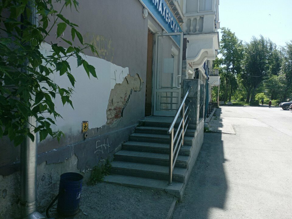 Kuaförler Parikmakherskaya, Yekaterinburg, foto