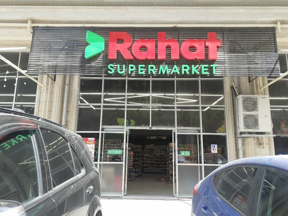 Süpermarket Rahat, Bakü, foto