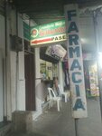 Bethesda (Santa Cruz de la Sierra, Distrito Municipal 4, Subdistrito 28, Avenida Prefecto Rivas, 502), eczaneler  Bolivya'dan