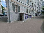 Студия 57 (Pyatnitskaya Street No:53/18с4), kuaförler  Moskova'dan