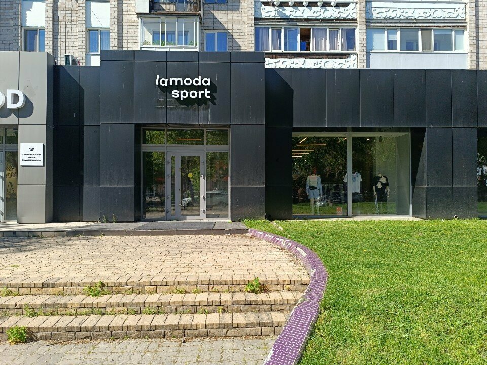 Spor giyim ve ayakkabı Lamoda Sport, Abakan, foto