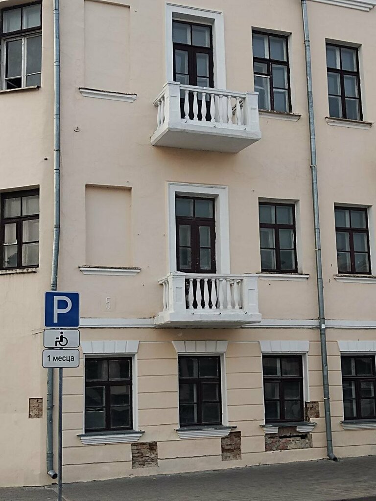 Turistik yerler Dom Masalskich, Grodno, foto