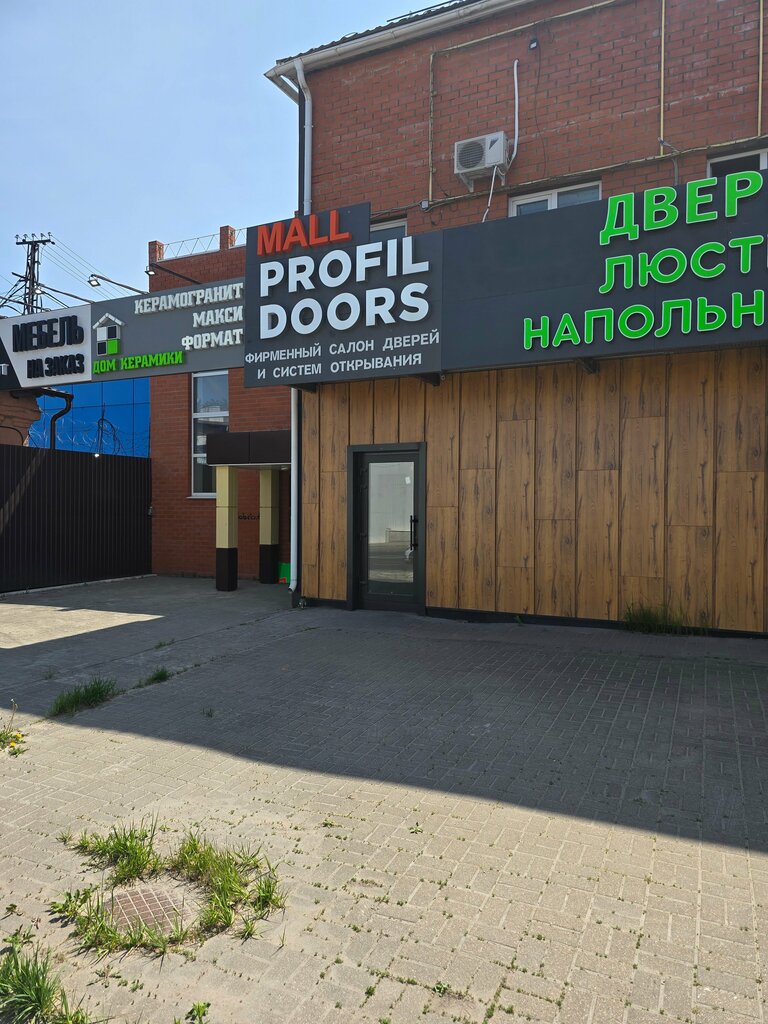 Bölme sistemleri Profildoors, Kaluga, foto
