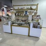 Арабские духи (Volzhskaya ulitsa No:100), kozmetik ve parfümeri mağazaları  Balakovo'dan