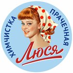 Lucy (Antipova Street No:50), kuru temizlemeciler  Yegoryevsk'ten