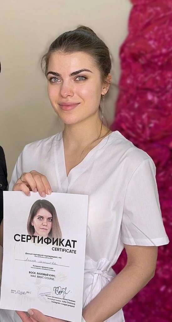 Epilasyon Восковая депиляция, Saint‑Petersburg, foto