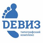 Deviz (Trefoleva Street No:2БЕ), matbaalar  Saint‑Petersburg'dan