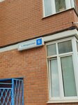 Два короля (ulitsa Nekrasova No:6, Zheleznodorozhny Microdistrict), kurs  Balaşiha'dan