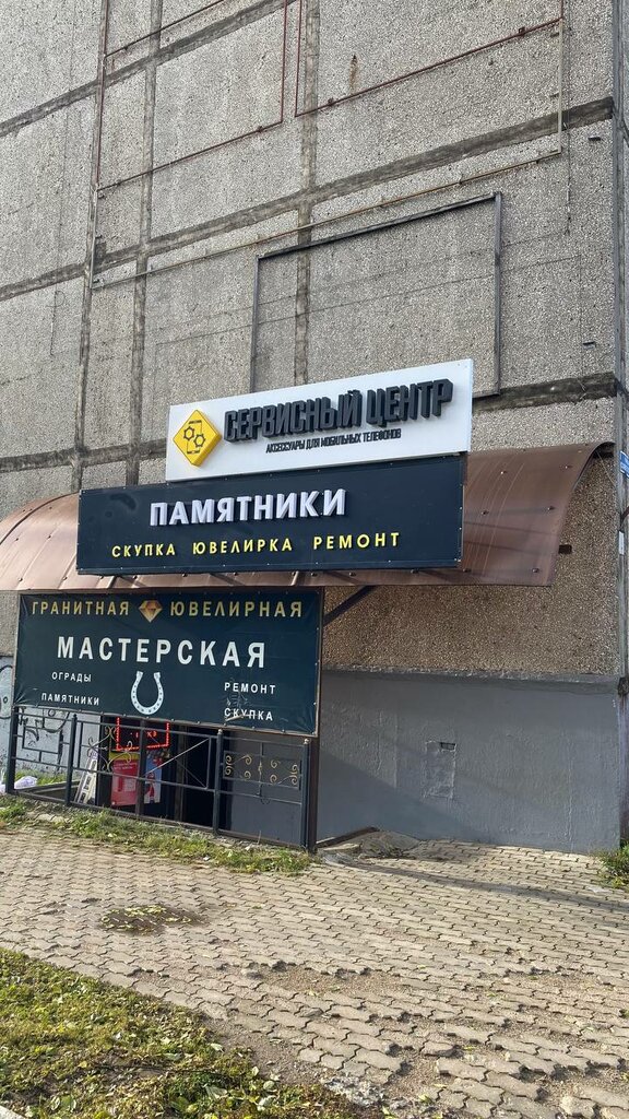 Heykel ve mezarlık taşı üreticileri Изготовление памятников и надгробий, Moskova ve Moskovskaya oblastı, foto