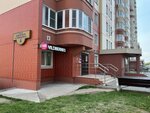 Beauty center46 (ulitsa Yevgeniya Klevtsova No:4), güzellik salonu  Kursk'tan