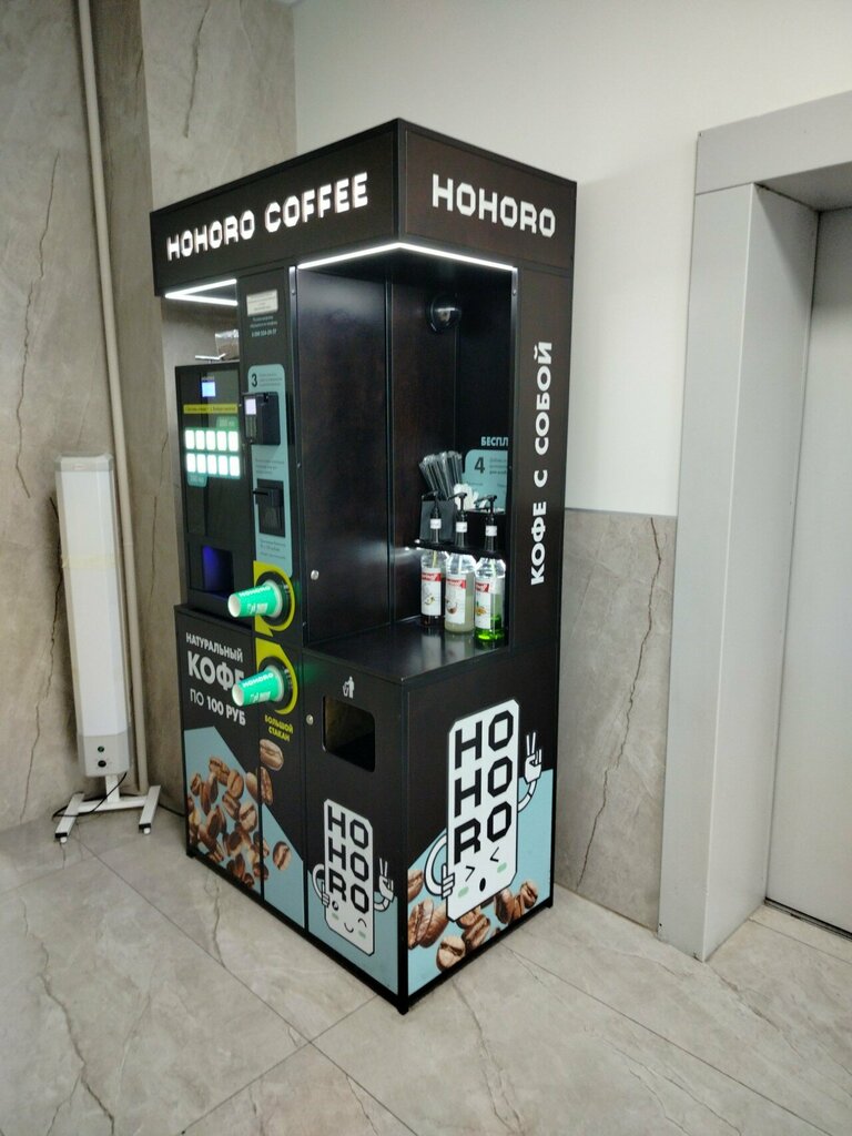 Kahve otomatı Hohoro coffee, Krasnoyarsk, foto