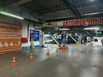 Автомойка (Sovetskaya Street No:58/1), oto yıkama  Irkutsk'tan