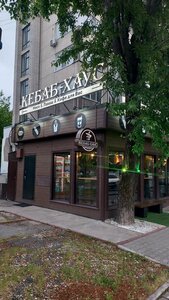 Kebab House (Serysheva Street No:60), fast food  Habarovsk'tan